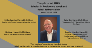 Temple Israel Tulsa – Your Tulsa Home for Reform Judaism